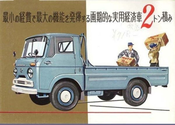 The Road to the Rise of the Light Truck King: Isuzu, A Century-old ...